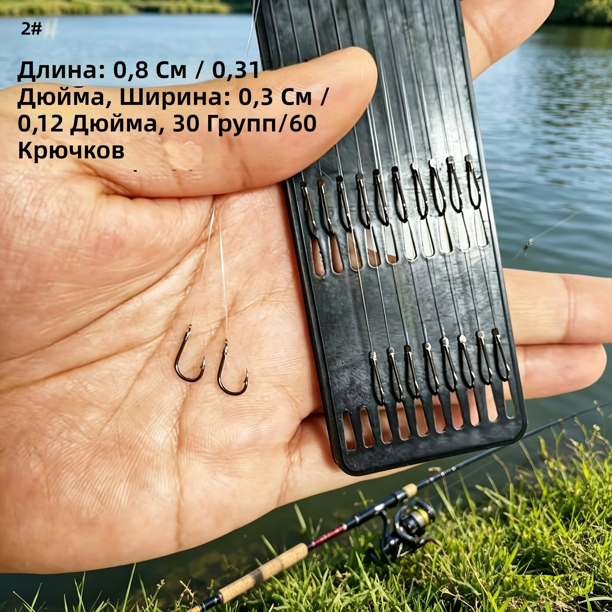 Поводковая леска для рыбалки, набор 30 шт, размер 2#