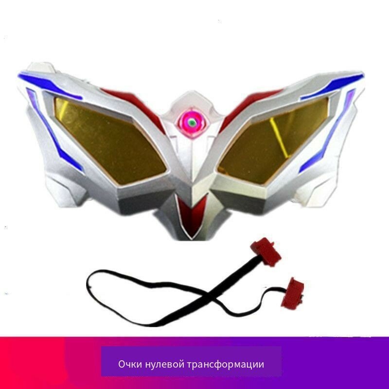 Набор игрушек Ultraman Z: фигурка мягкая из ПВХ, медальон и тёмный меч Беллиаловой Сумерки (Belial Dusk) — коллекционный комплект для детей и фанатов
