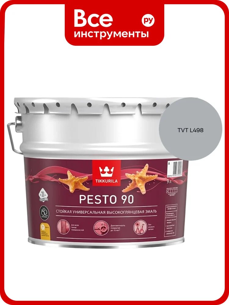 Эмаль Tikkurila PESTO 90 A в/гл 9л 700001078_TVT L498
