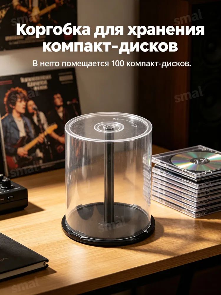 Органайзер Для Cd/Dvd С Круглой Формой, Прочный Pp Материал, Подходит Для Дома, Офиса И Автомобиля