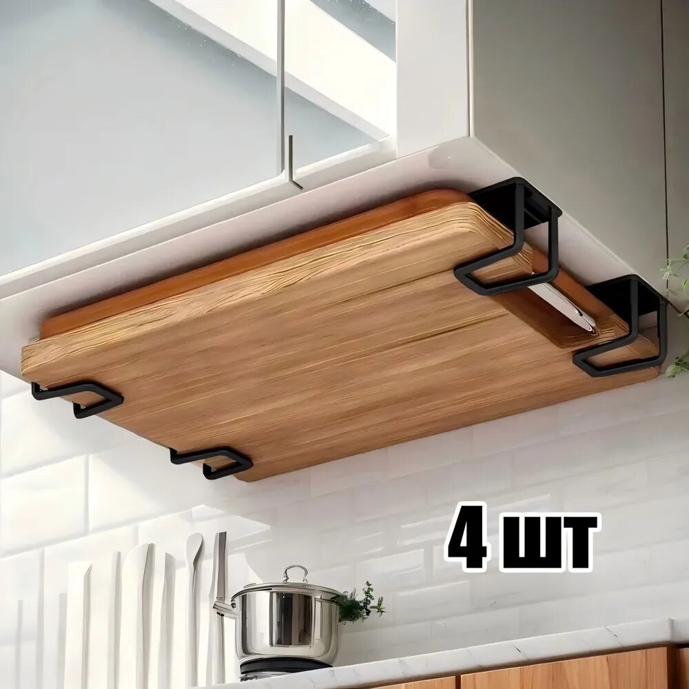 IKEA Держатель кухонный для крышек, полотенец 5 см, 4 шт