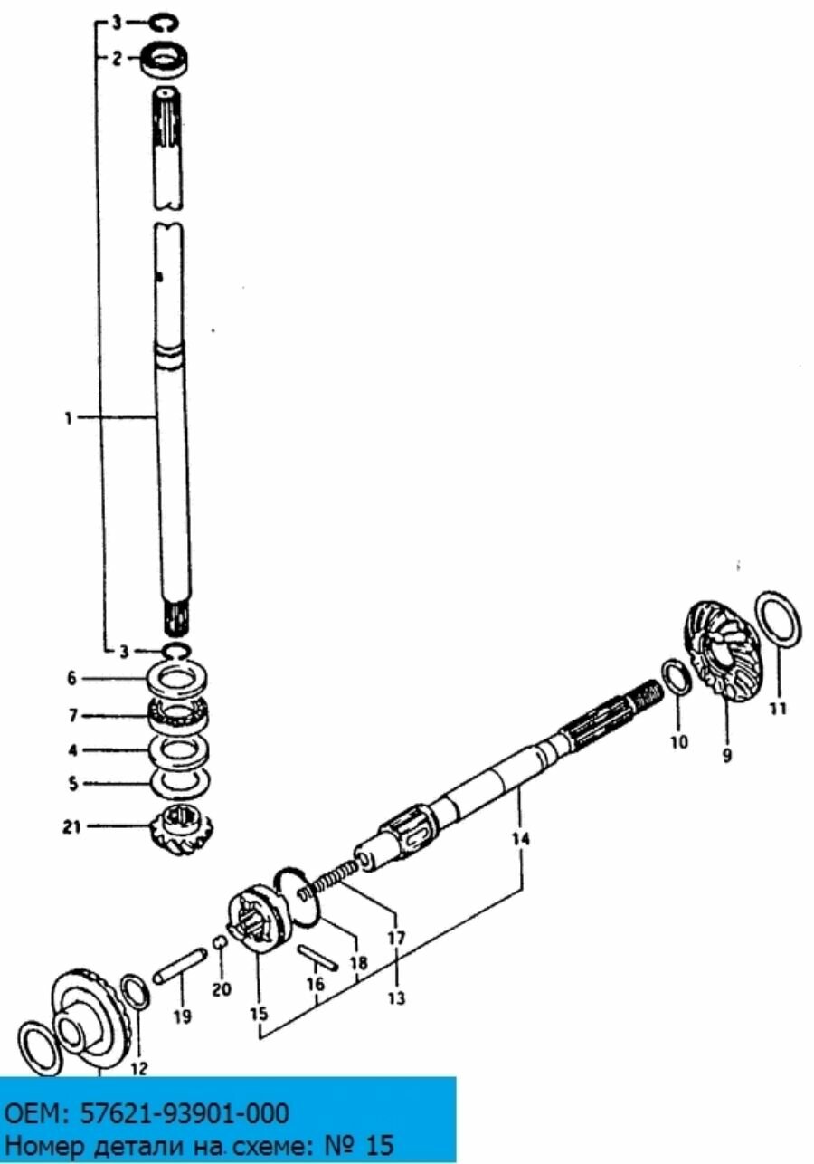 Собачка сцепления SUZUKI DT9.9, DT15, DF9.9, DF15 57621-93901W