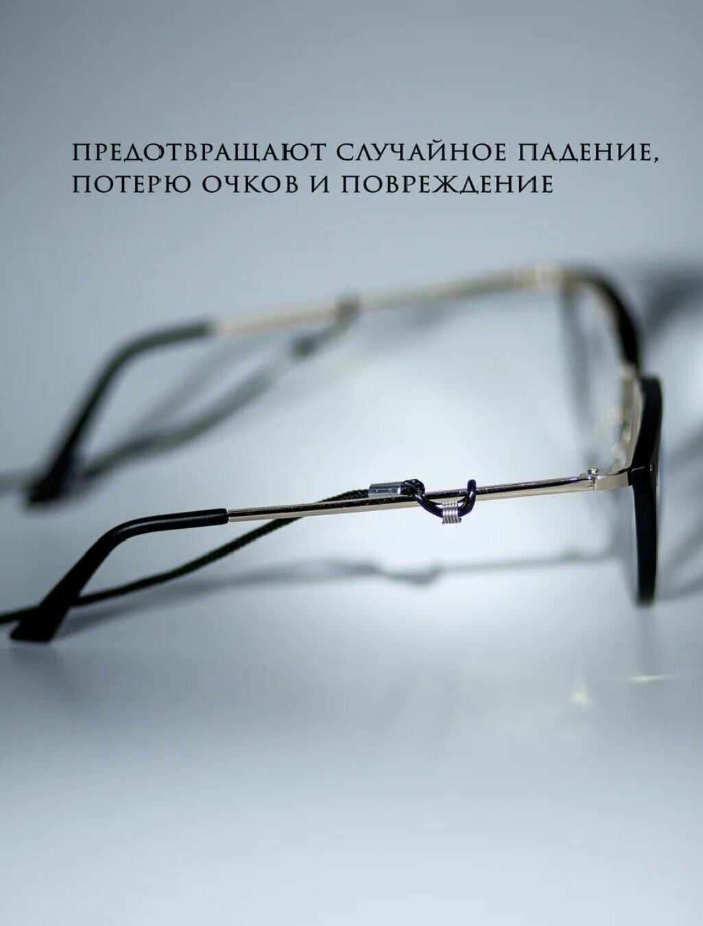Держатель для очков — фото 1