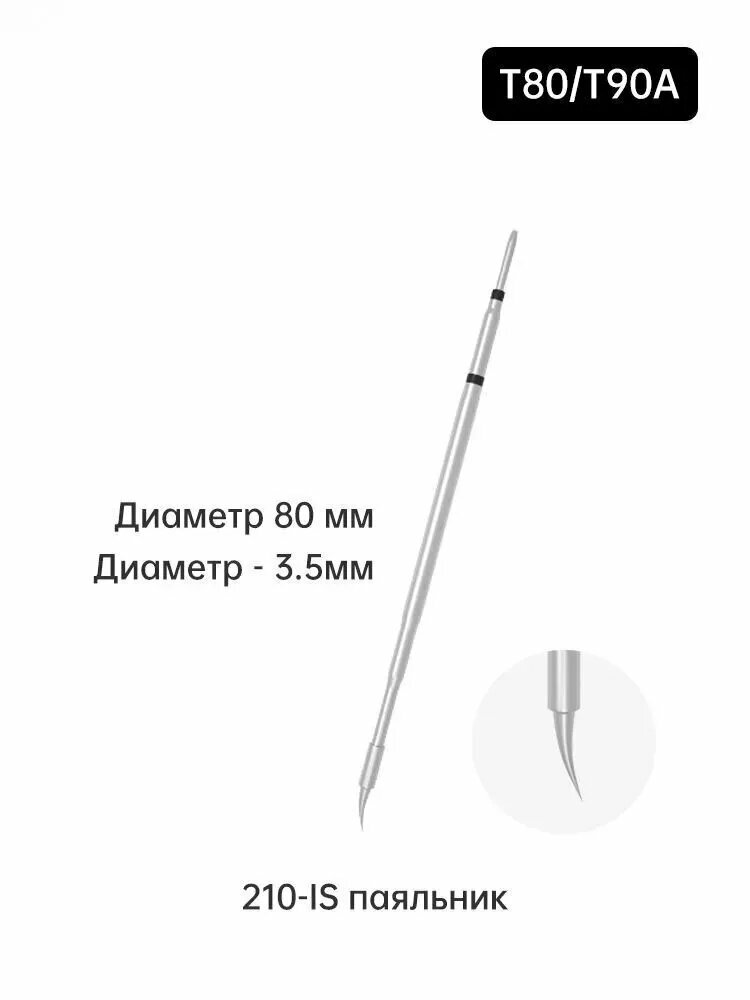 Паяльник 100 Вт, Нихромовый нагреватель, 1 предметов
