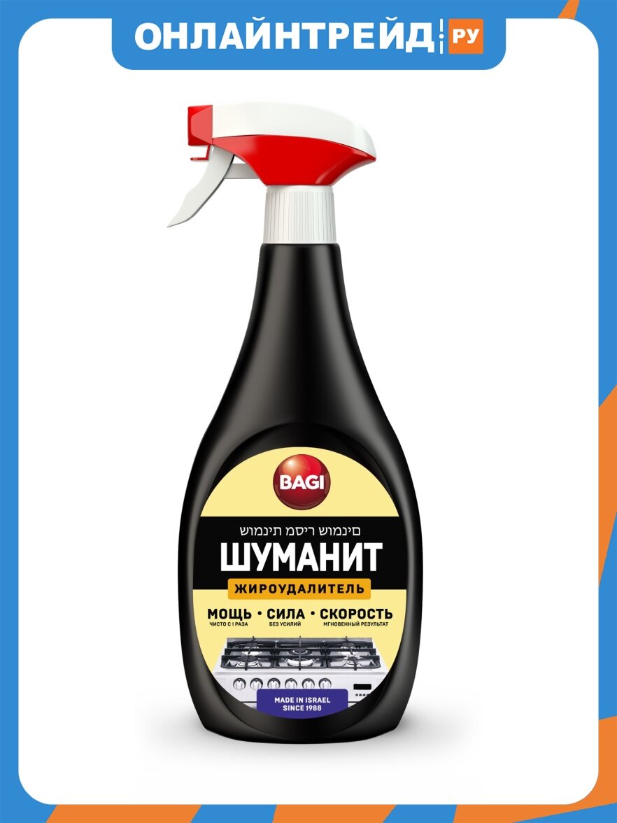 Чистящий спрей Bagi шуманит Жироудалитель, 400 мл
