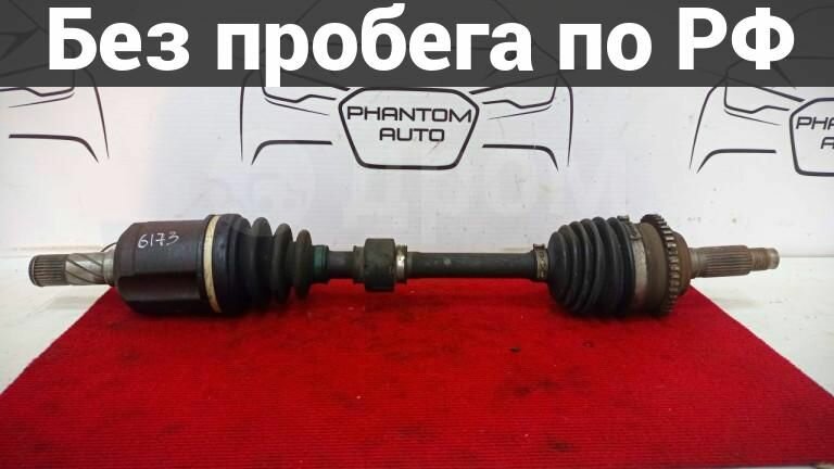 Привод MAZDA ATENZA GG3S L3 FL
