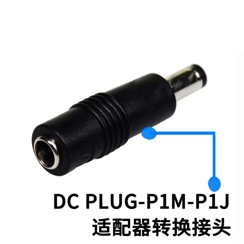 Адаптер Mean Well DC PLUG-P1M-P1J/P1JR/R7B/P1MR DC PLUG-P1M-P1J