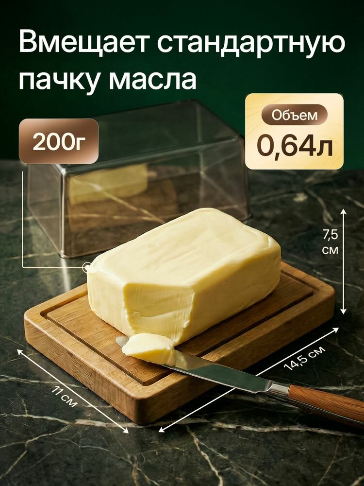 Масленка, сырница — фото 1