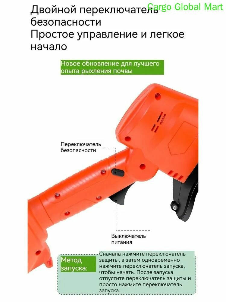 Культиватор ручной — фото 1