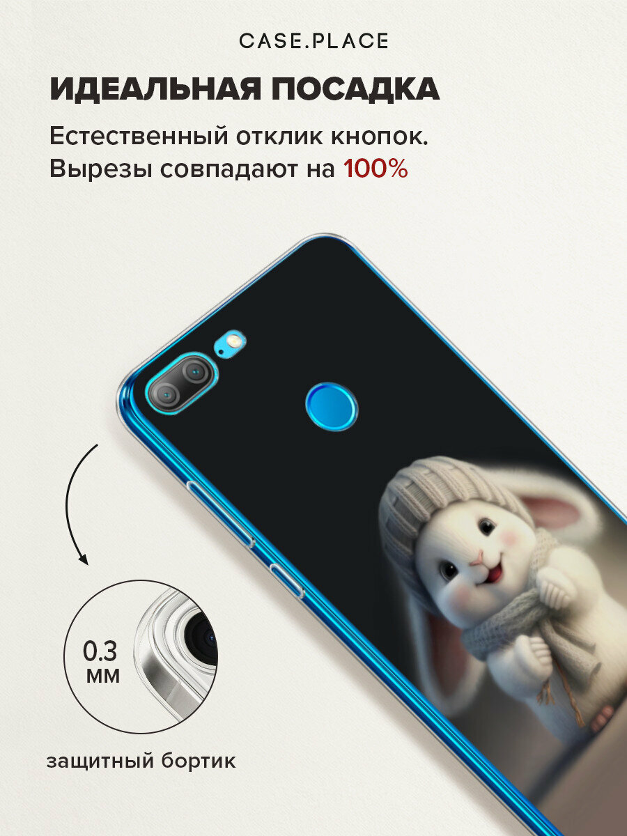 Чехол на Honor 9 Lite / Хонор 9 Лайт с принтом "Белый крольчонок в шапке" — фото 1