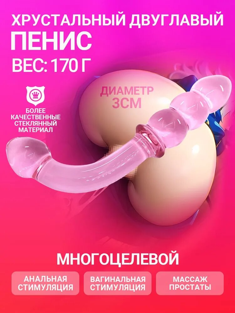DELCUS Фаллоимитатор, 18см
