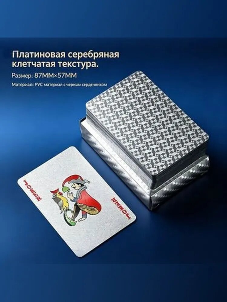 Карты премиум игральные