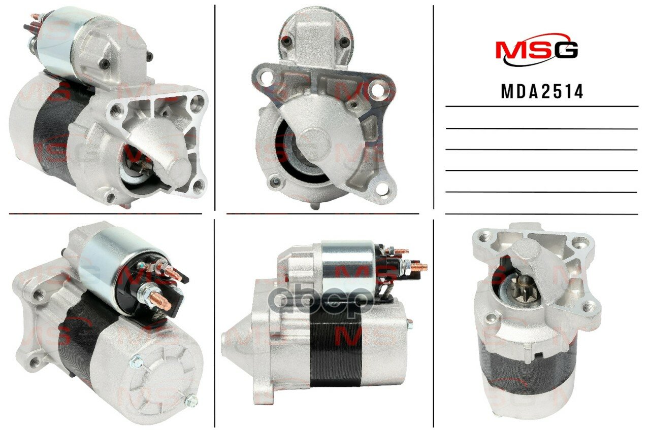Стартер Renault, Dacia, Nissan - 12В, 0.85кВт MSG арт. MDA2514