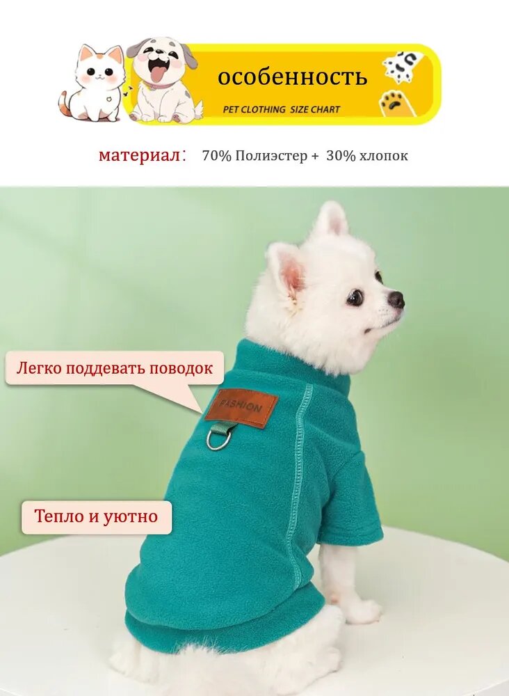 Одежда для домашних животныхтемно-зеленый-XXL832011524989
