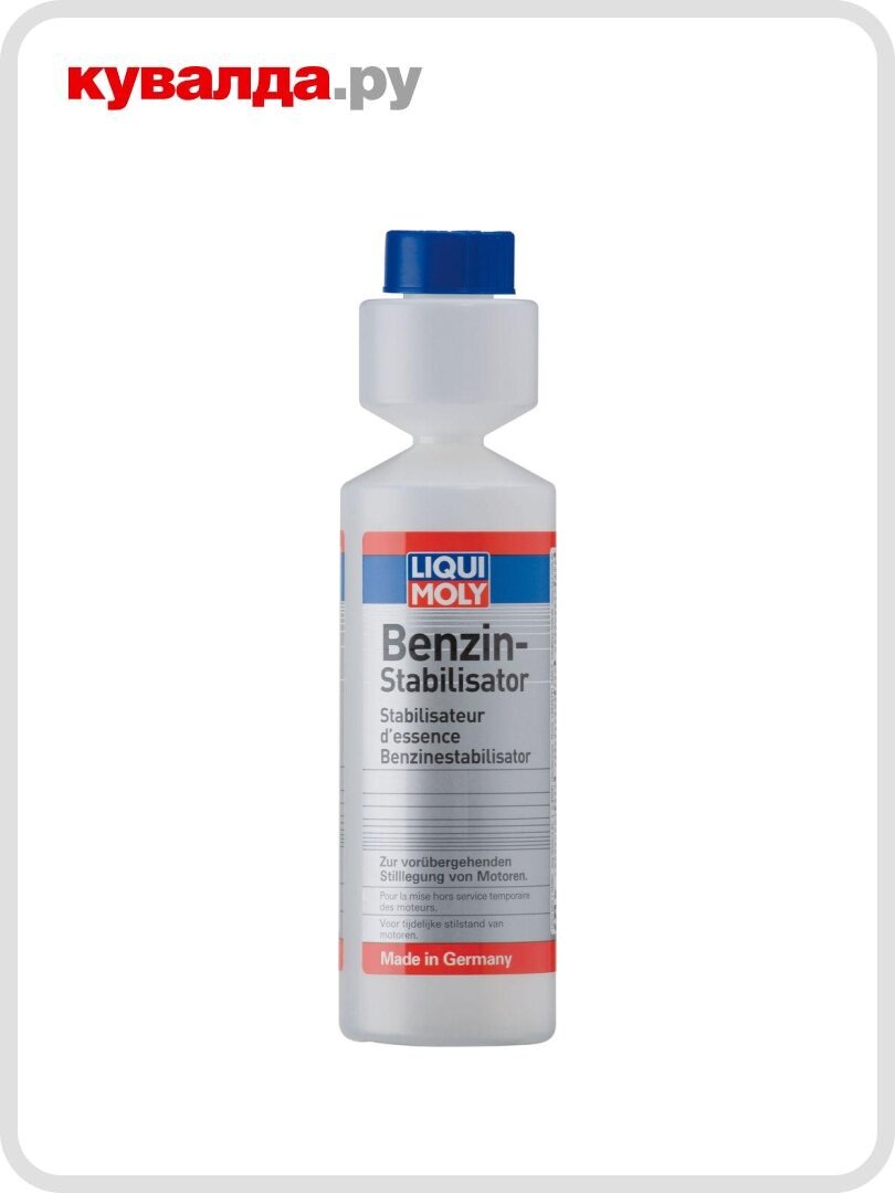 Присадка для консервации топливной системы LIQUI MOLY Benzin-Stabilisator 0,25 л. 5107