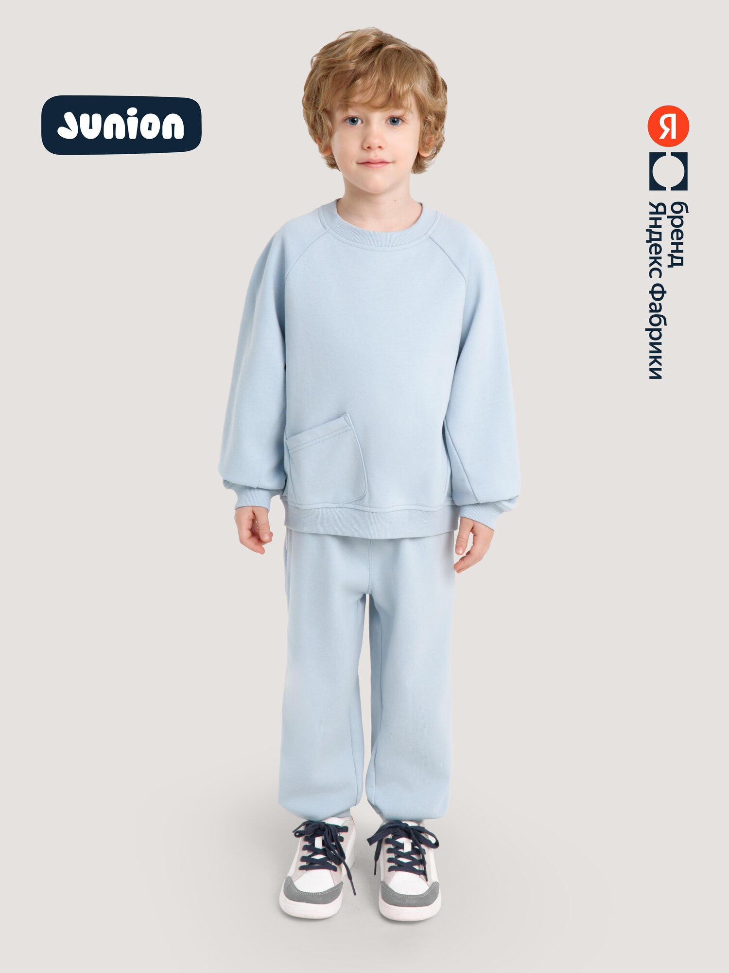 Брюки Joggers