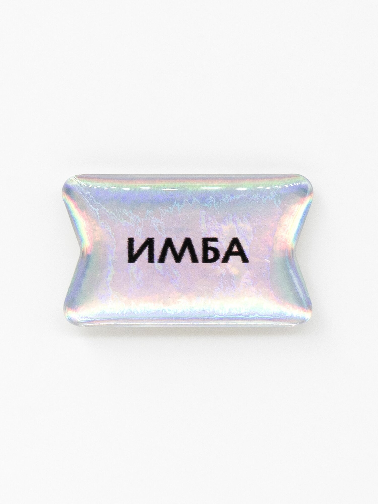 Стикер объемный "Имба"
