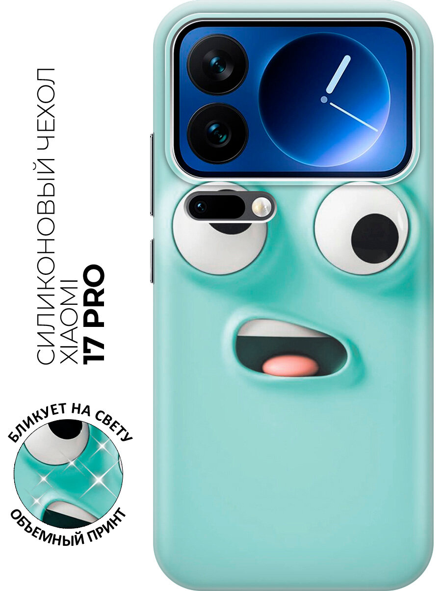 Силиконовый чехол на Xiaomi 17 Pro с принтом "Голубое лицо"