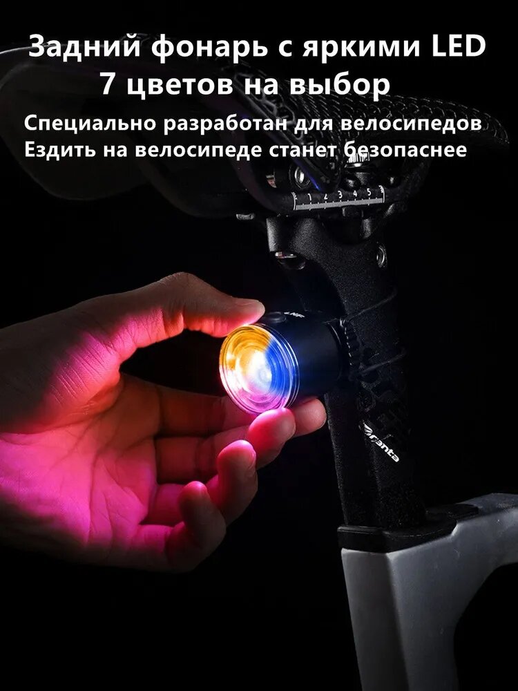 ESLNF Фонарь для велосипеда Задний с датчиком торможения, Type-C 500мАч, 100 Лм, 5 режимов, 7 цветов — фото 1