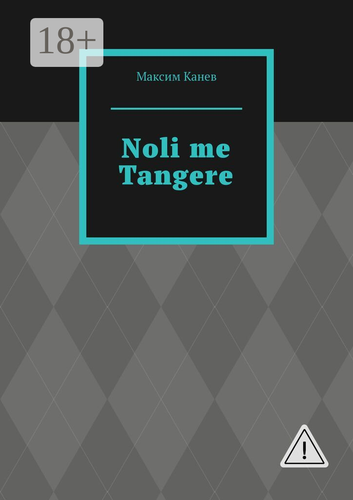 Noli me Tangere