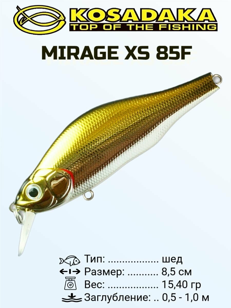 Воблер Kosadaka Mirage XS 85F плав, 85мм, 15.4г, 0.5-1.0м, цв. CNT