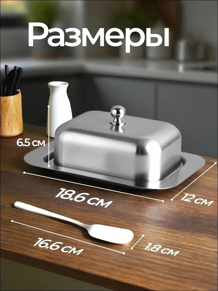 Масленка, сырница — фото 1