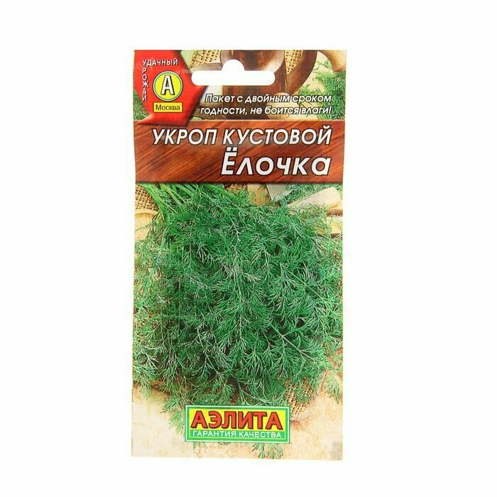 Семена Укроп 'Елочка' кустовой, 3 г