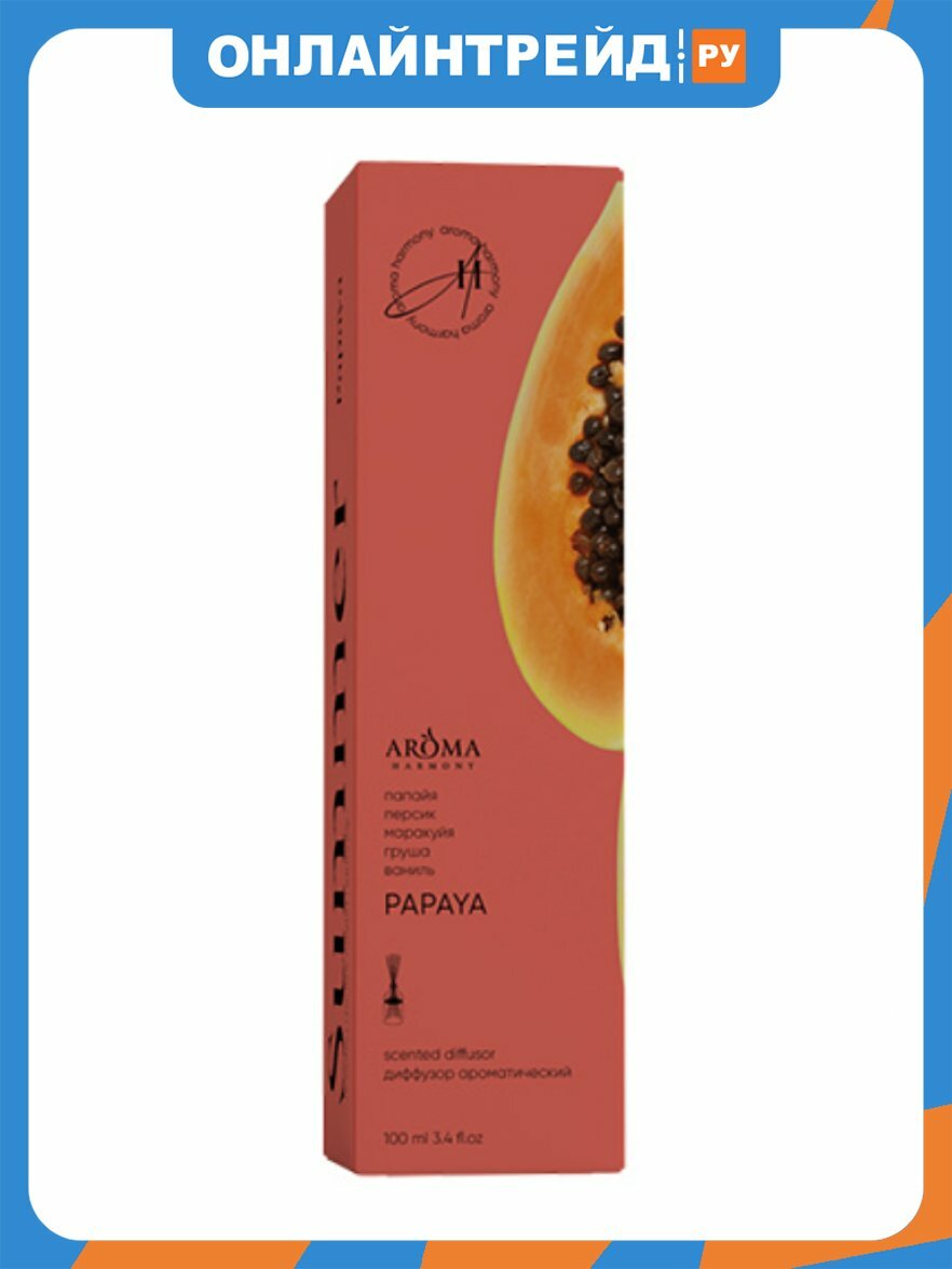 Ароматический диффузор Aroma Harmony Summer Papaya, 60мл