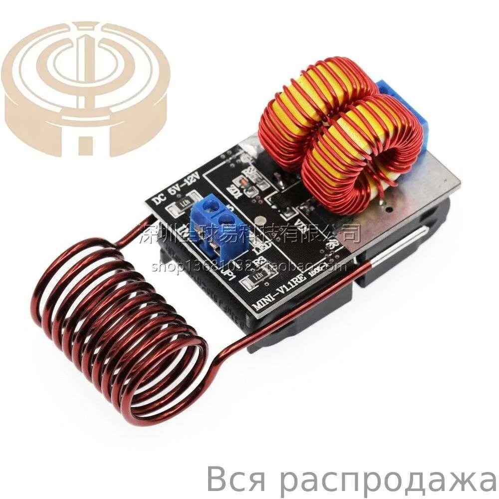 ZVS tappless готовый продукт, индукционный нагрев, привод