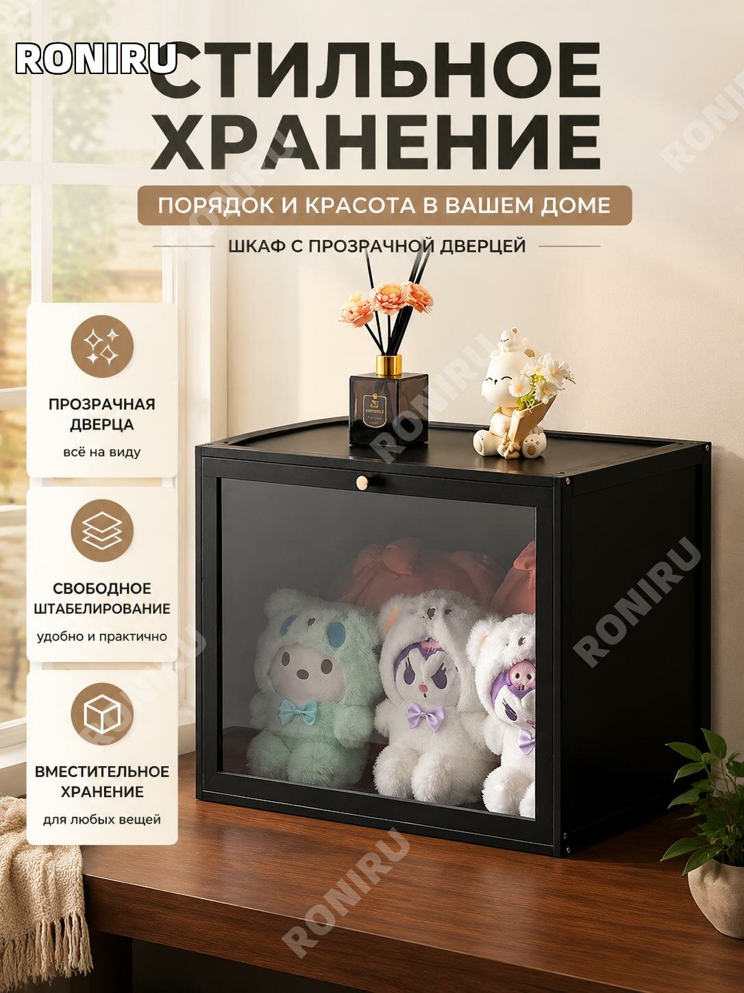 Бамбуковый напольный шкаф для балкона и подоконной зоны, модульное хранение с прозрачной дверцей, черный большой