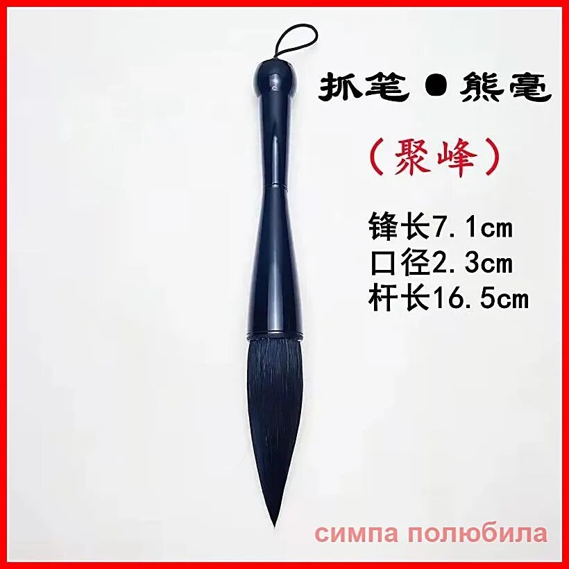 Кисть для рисования Овальная, 1 шт.