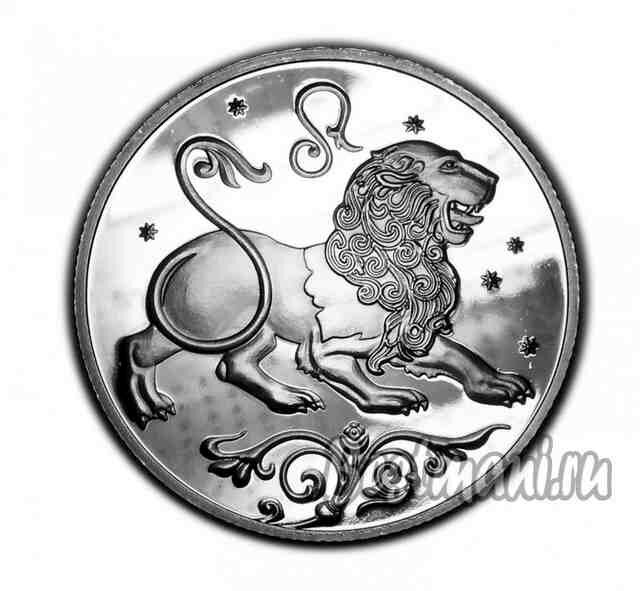 2 рубля 2005 Лев Знаки Зодиака PROOF копия памятной монеты