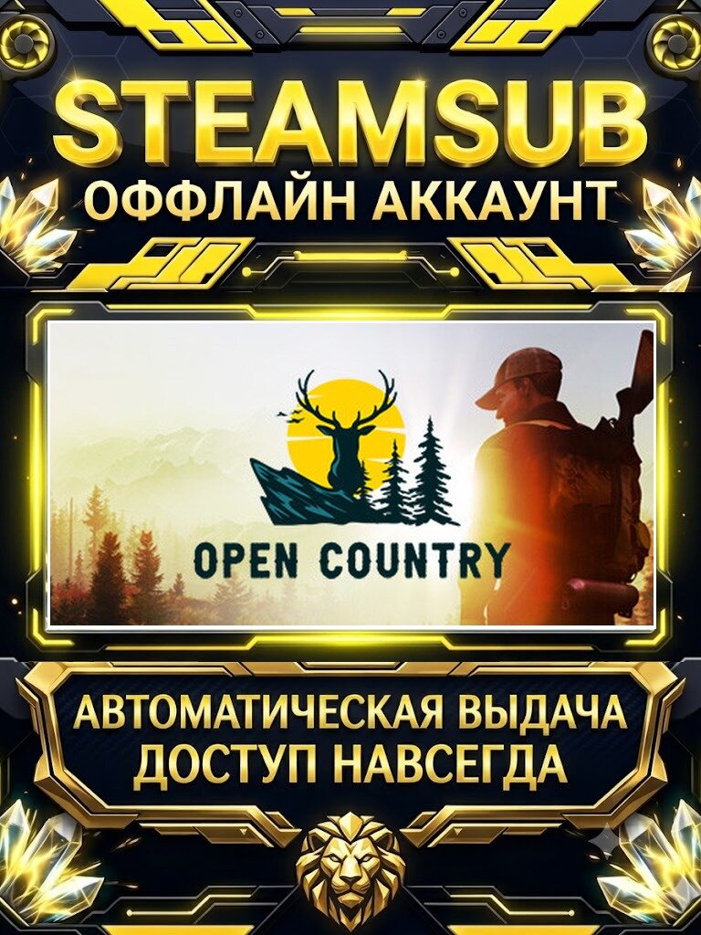 OPEN COUNTRY игра на аккаунте для ПК с OFF активацией для Steam (PC) РФ + СНГ