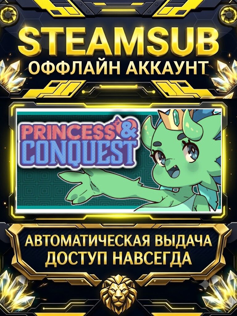 PRINCESS & CONQUEST игра на аккаунте для ПК с OFF активацией для Steam (PC) РФ + СНГ