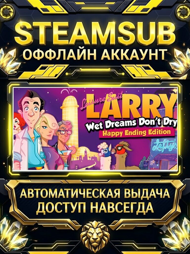LEISURE SUIT LARRY - WET DREAMS DON'T DRY игра на аккаунте для ПК с OFF активацией для Steam (PC) РФ + СНГ