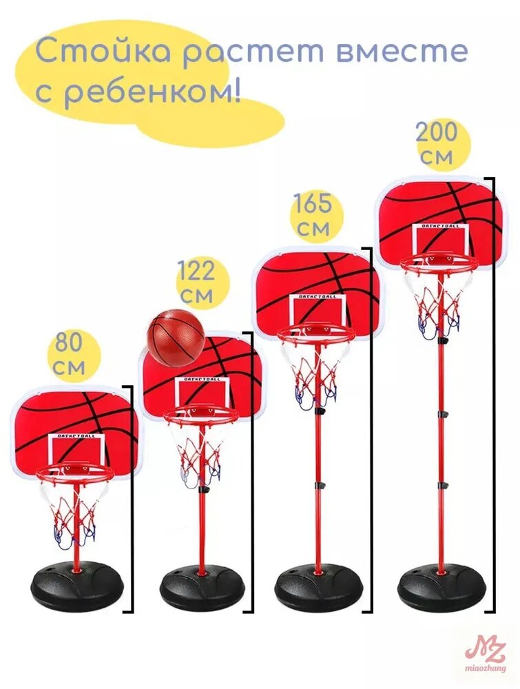 Баскетбольная стойка — фото 1