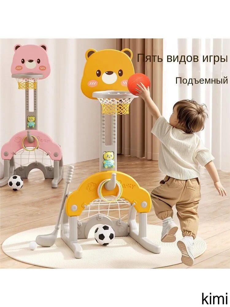 Баскетбольная стойка