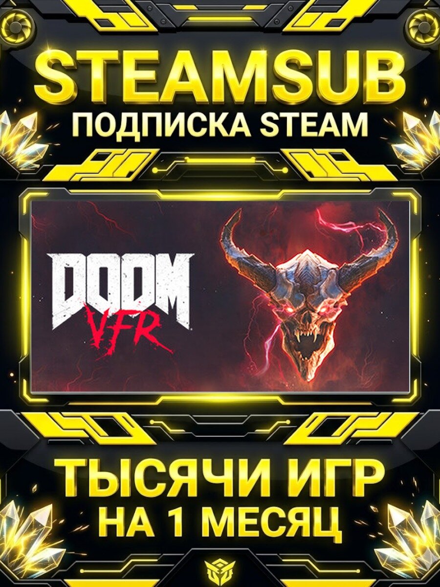 DOOM VFR — подписка Steam на месяц, 7000+ игр на аккаунтах для ПК (РФ + СНГ)