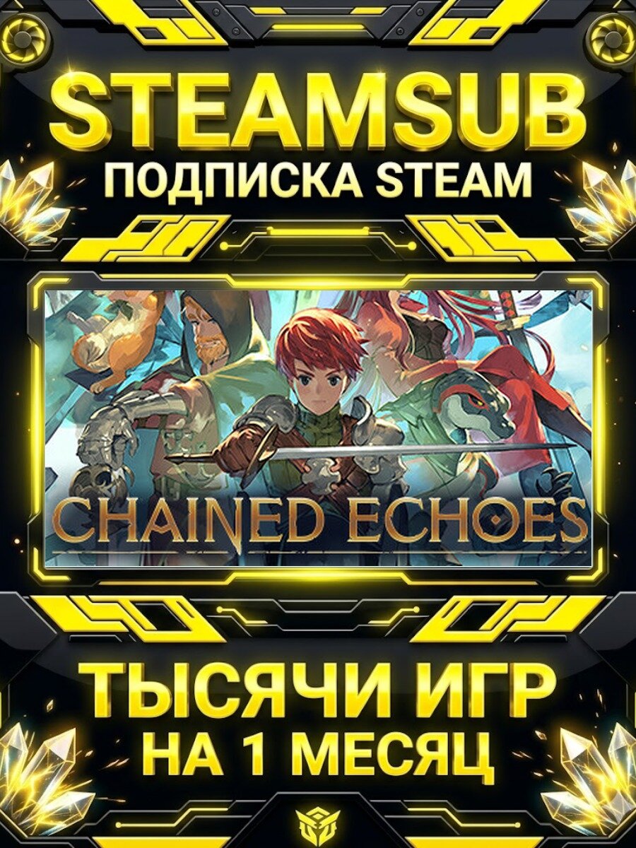 Chained Echoes — подписка Steam на месяц, 7000+ игр на аккаунтах для ПК (РФ + СНГ)