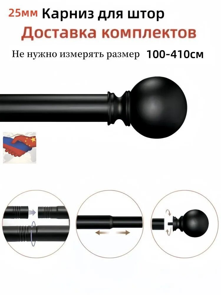 IKEA Карниз для штор для классических штор 1 ряд Телескопический