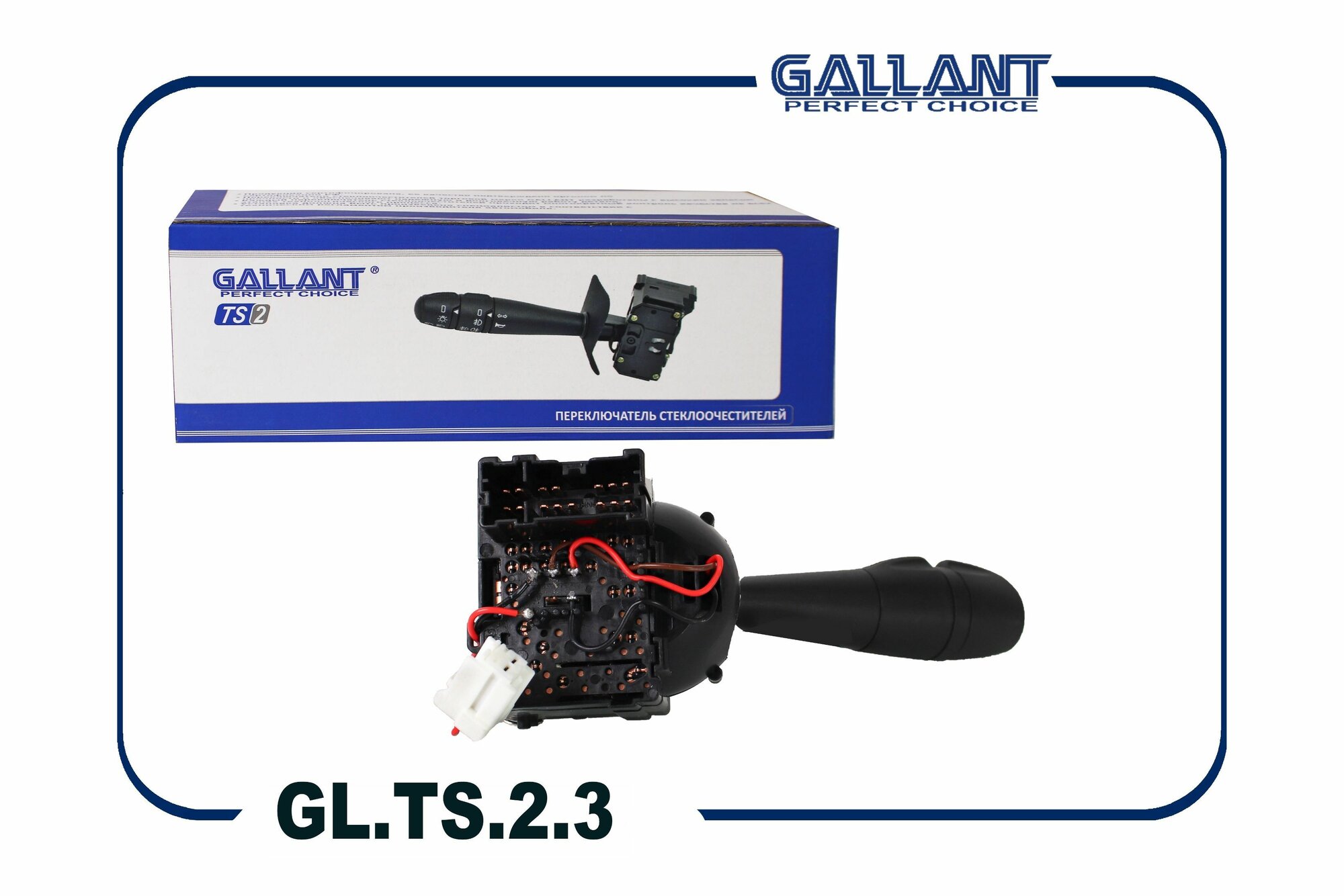 Переключатель подрулевой, GALLANT GLTS23