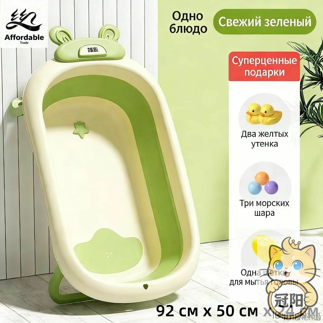 Ванна складная для взрослых, SPA-комплекс для дома и дачи, 92cm, Зеленый, без крышки