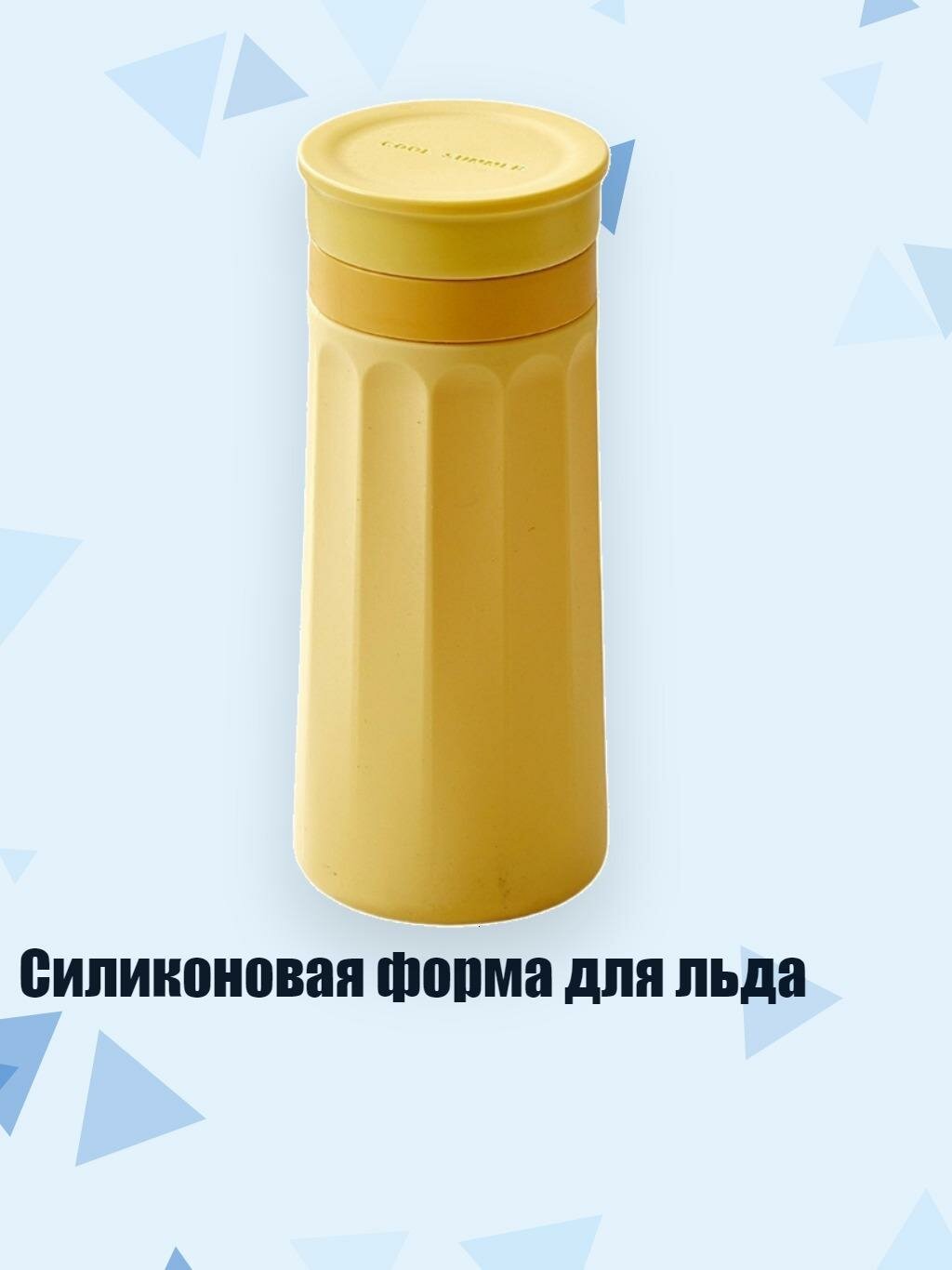 Силиконовая форма для льда, Желтый - Обычный стиль.