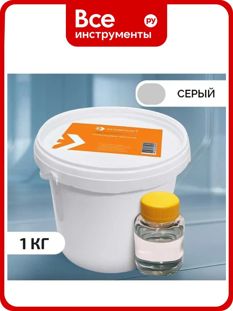 Эпоксидная затирка Суперпласт цвет - серый 4687203677909