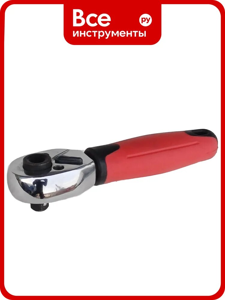 Двусторонняя трещотка DRAUMET PREMIUM 1/4" D307-08, облегчает работу, антикоррозийное покрытие, корпус из CrV, бытовой