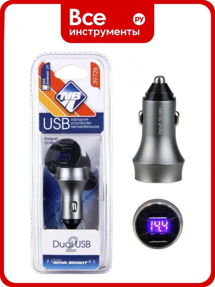 Зарядное устройство для мобильного устройств Nova Bright 2 USB-порта, 3100 мА + цифровой LED вольтметр,