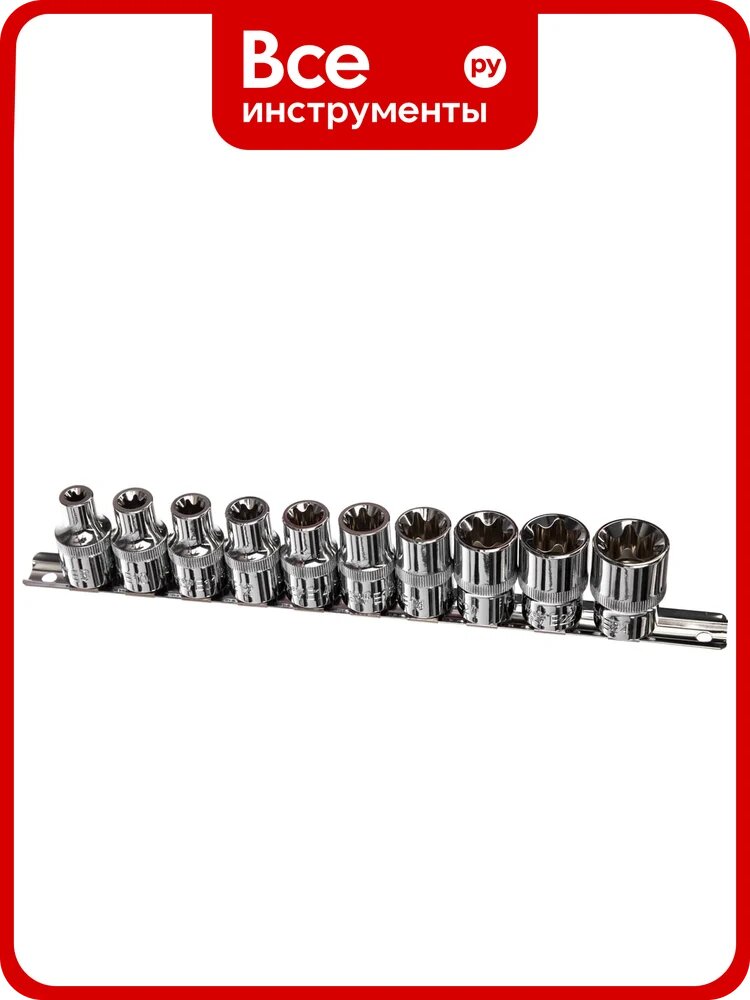 Набор торцевых головок TORX (E8‑E24; 1/2\"; 10 шт.) Ombra 912610 55610, патрон с шариком, сплав CrV, применение