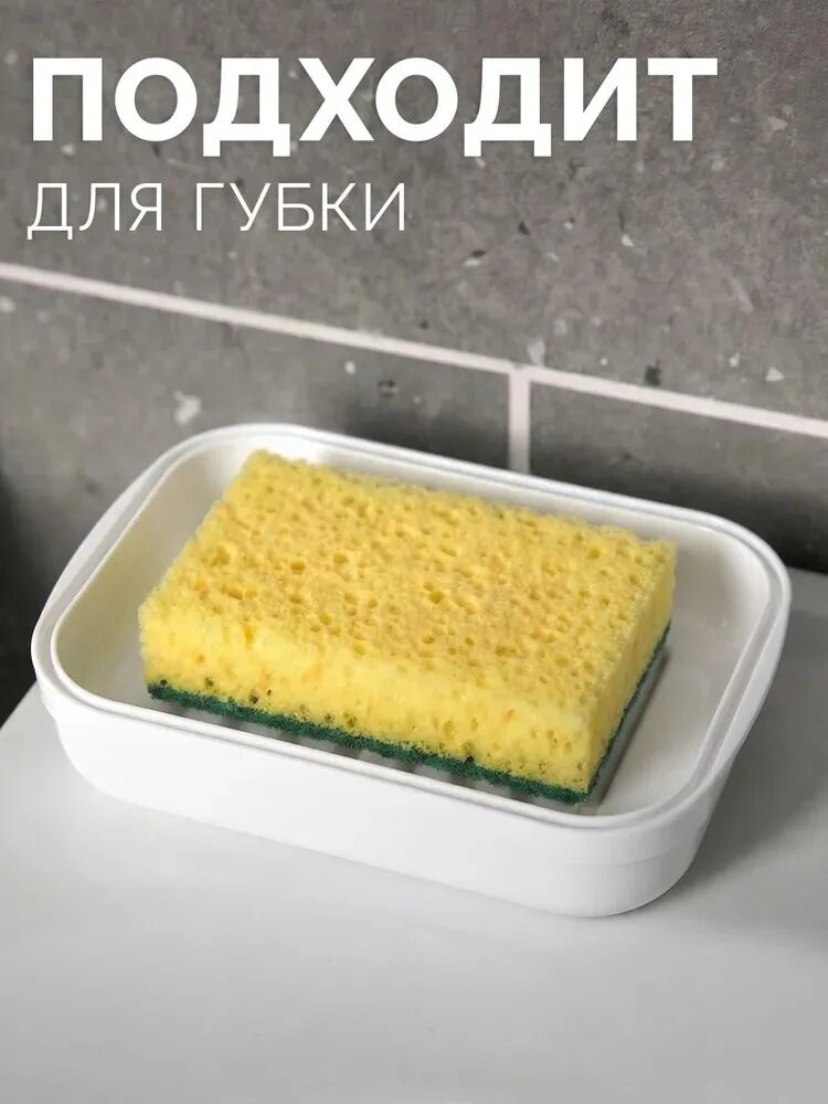 Мыльница — фото 1