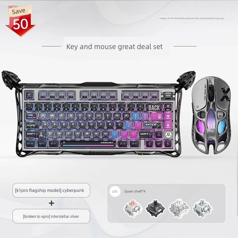 Механическая клавиатура и мышь для комбо из алюминия K1Pro Киберпанк с Cocoon Xpro Звездная серебро