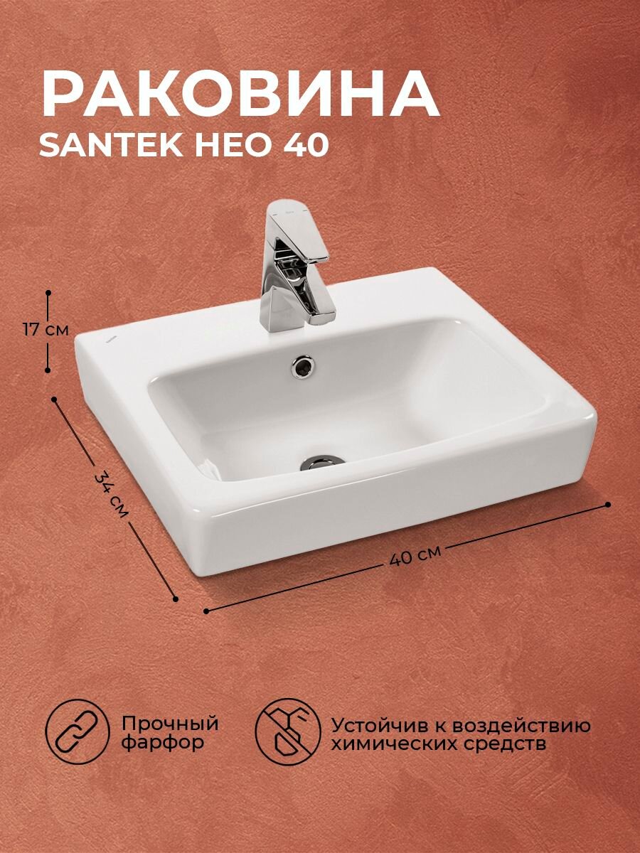 Раковина Santek Нео 40 1WH302183